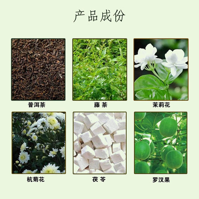 Famous Huayi Tea Super Concentrated Genuine Poor Luo Han Guo Hang Baiju ...