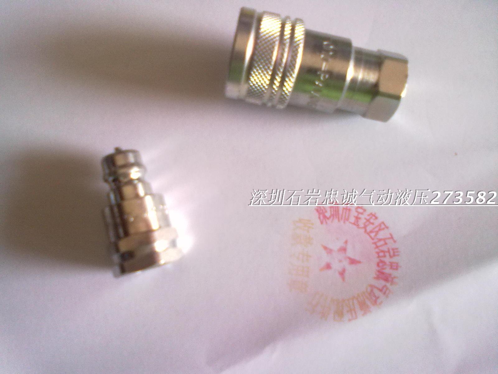 DNP-PAV06M-G1 4 ITALY imported quick connector