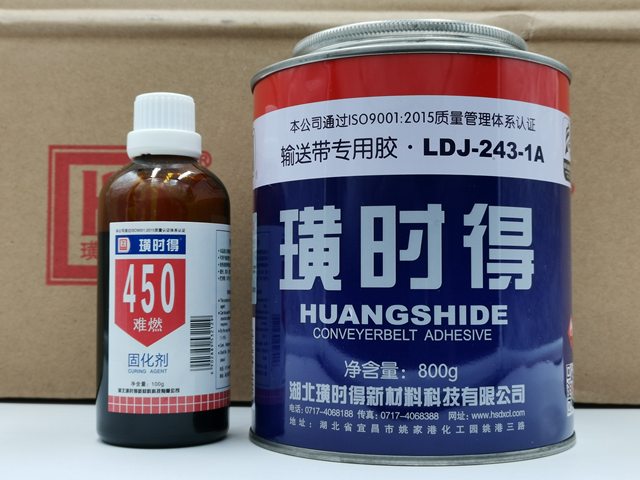 Huang Shide LDJ-243-1A conveyor belt special glue Conveyor belt ...