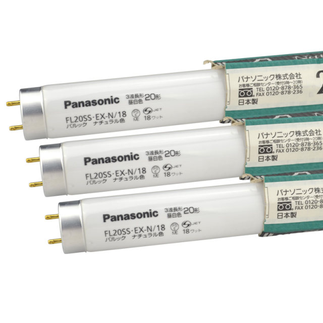 Panasonic Panasonic FL20SS.EX-N/18 fluorescent lamp three-wave long white lamp 20W