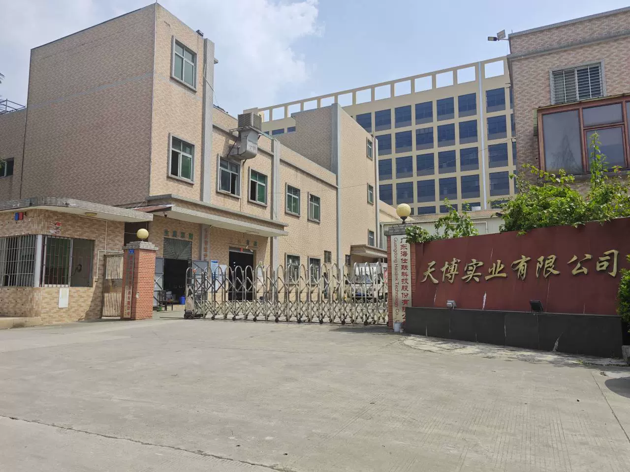 东莞市澜苔工艺品有限公司-企业信息查询黄页-阿里巴巴