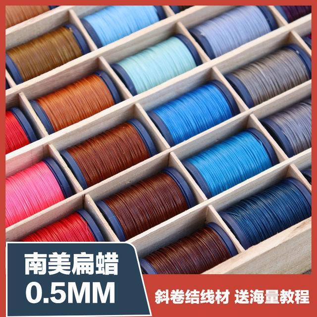 South American flat wax thread 0.5MM thin wax thread braided wax thread ...