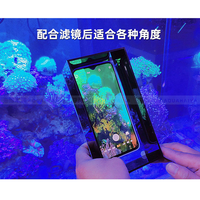 Huanghai Fish Tank Pentaging Box Coral Water Observation Mirror ...
