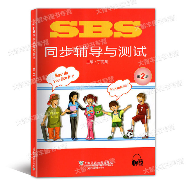 Longwen International English Tutorial SBS Synchronous Tutoring and ...