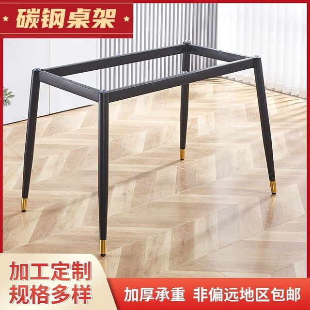 Universal stone plate dining table legs support table frame ceramic ...