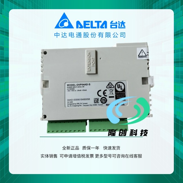 Delta DVP08SN11R DVP08SP11R DVP08SM11N DVP08SN11T DVP08SP11T