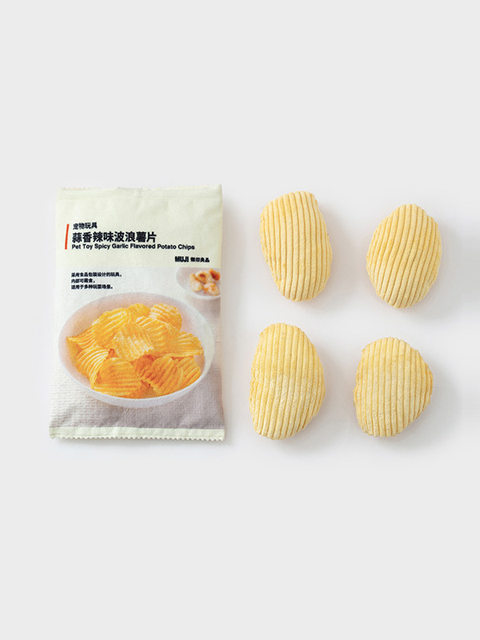 MUJI Pet Toys Pet Supplies Cat Toys Dog Toys Pinch