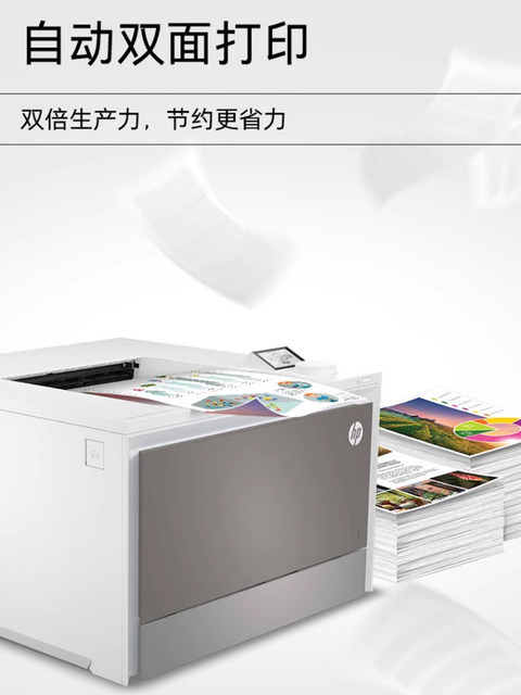 HP HP 4203DW printer A4 color laser wireless wired -wired office ...