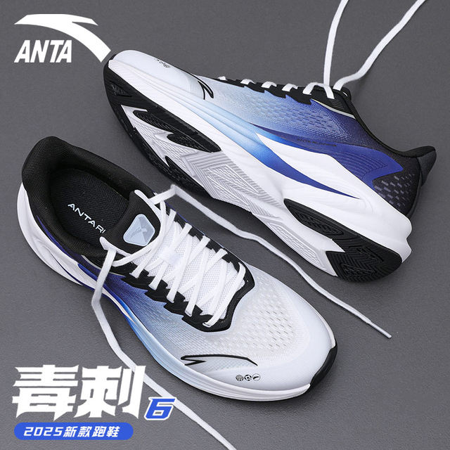 Anta sting 6 running shoes for men's official flagship men's shoes 2025 ...