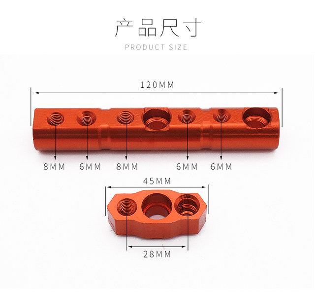 Motorcycle multi-function expansion rod navigation USB charger bracket ...