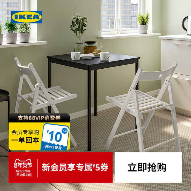 IKEA IKEA FROSVI Flos Weiming stack chair Portable indoor lightweight ...