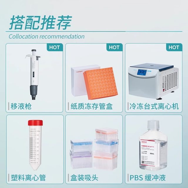 Labshark cell frozen storage tube 2 5ml ml internal rotation external ...