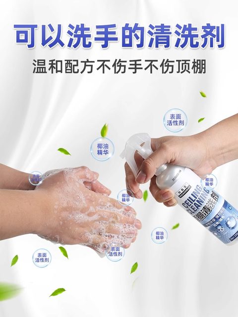 German car interior cleaning agent ceiling foam water-free cleaning tool genuine leather fabric ...