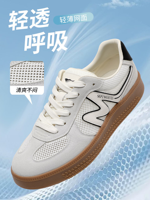 Seven Wolves men's shoes 2025 new summer breathable thin mesh Dexue ...