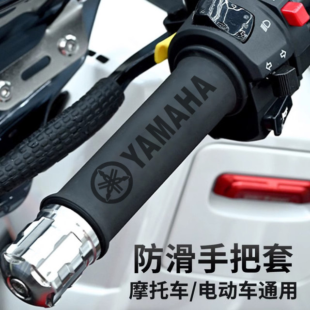 Motorcycle handlebar cover waterproof electric vehicle anti-tick ...