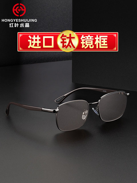 Crystal glasses brown crystal graphite glasses real stone sunglasses ...