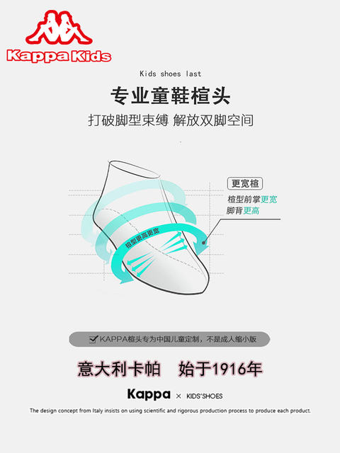 kappa kids children's shoes autumn and winter style boys' sports thick ...