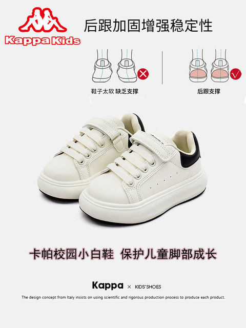 kappa kids children's shoes autumn and winter style boys' sports thick ...