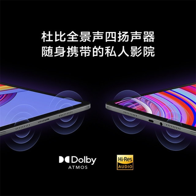 MIUI/Xiaomi Redmi Pad Pro Redmi Tablet 12.1 inch 2024 Postgraduate ...