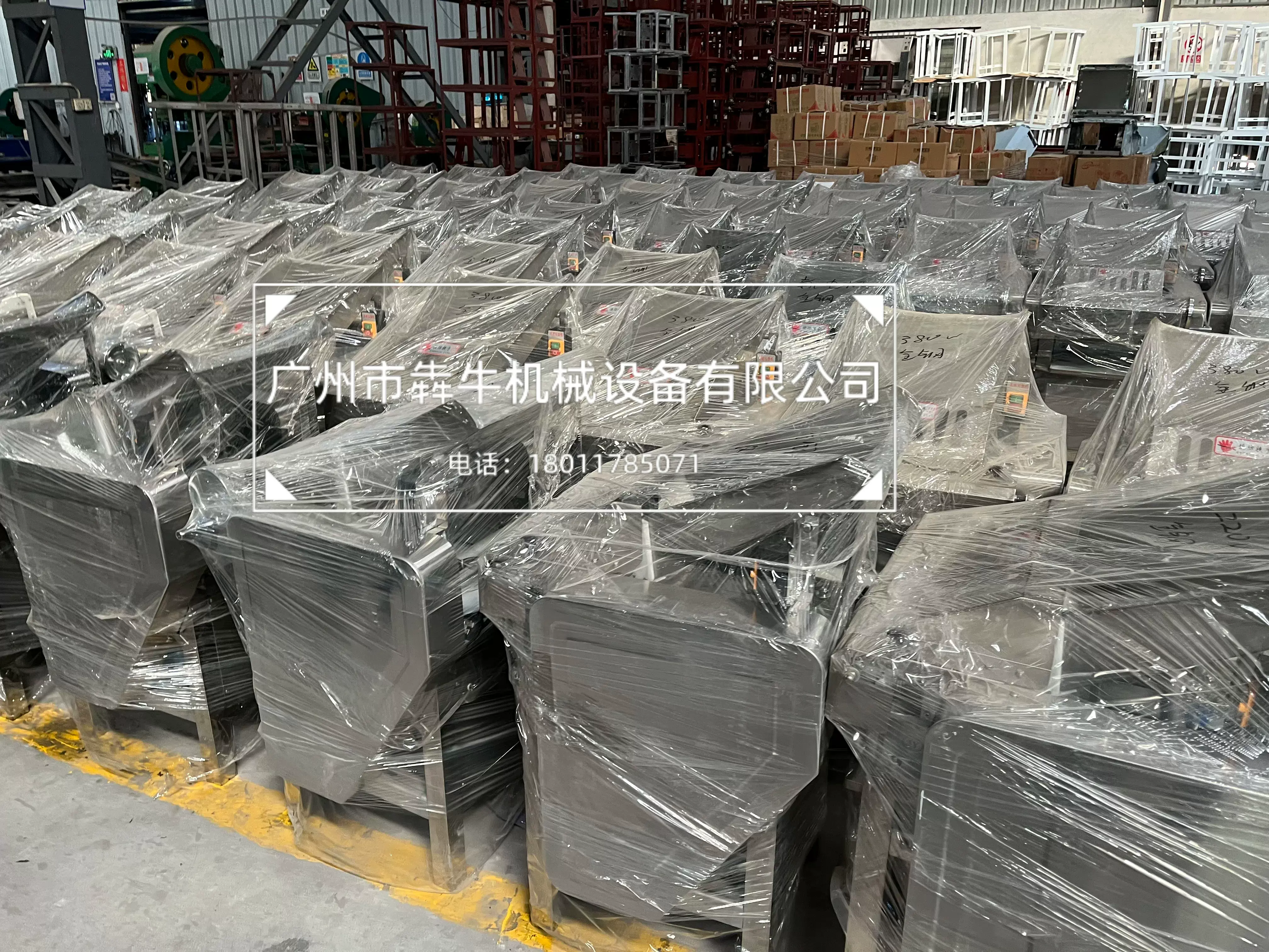 广州市犇牛机械设备有限公司-企业信息查询黄页-阿里巴巴