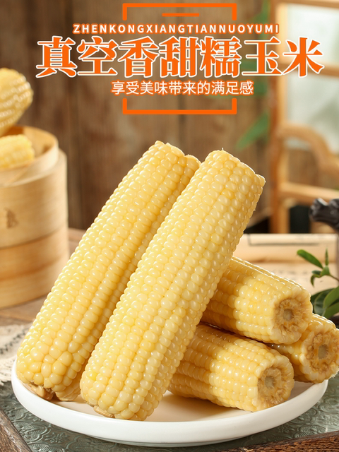 2025 Vacuum sweet white sweet glutinous corn glutinous corn cob soft ...