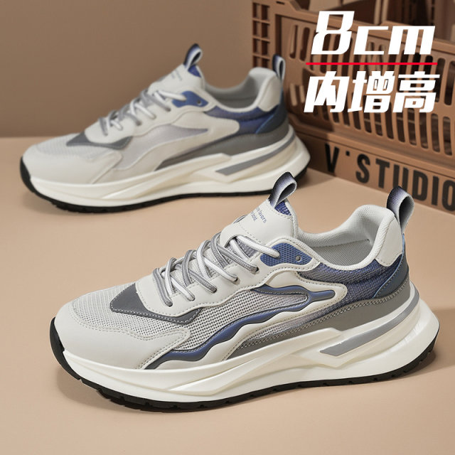 Men's shoes 2025 new summer breathable mesh versatile thick sole ...