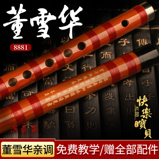 Ling Shengyou Dong Xuehua 8881G Feton F Tuning Adult Getting Started ...