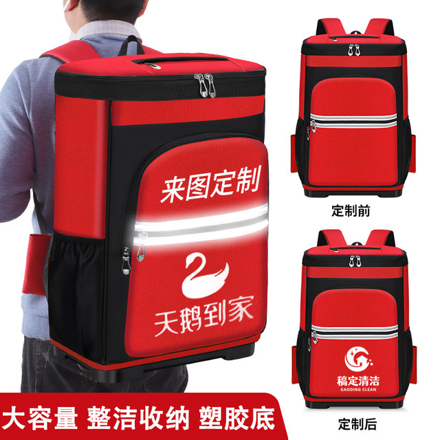 Housekeeping cleaning backpack Large -capacity, multifunctional ...