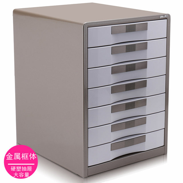 Deli file cabinet A4 data storage box 5-layer 7-layer metal shell ...