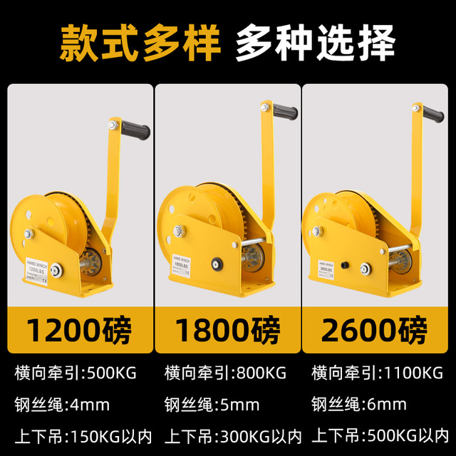 Hand -shaking twisted two -way self -locking band traction machine Roll ...