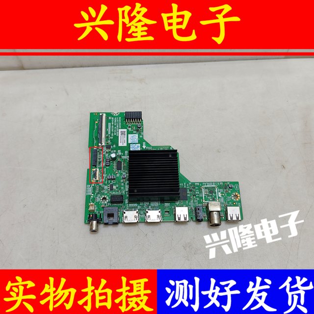 Original Skyworth 55A3 50A2 55S9 50J3 motherboard A8A001 LA.017.21581250.0005