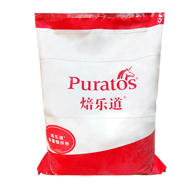 Baked Potato bread prefabricated powder 5kg original hemp potato pastry ...