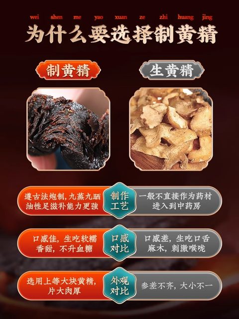 Jiuhuashan Huangjing official flagship store handmade nine-standard ...