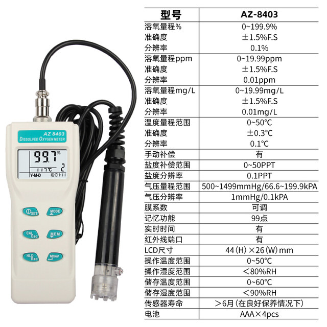Taiwan Hengxin AZ8403 Portable Oxygen Instrument Aquatic Aquatic Fish ...