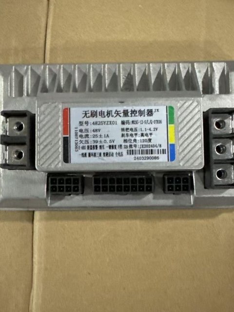 Racing pigeon 48v tram controller new universal folding