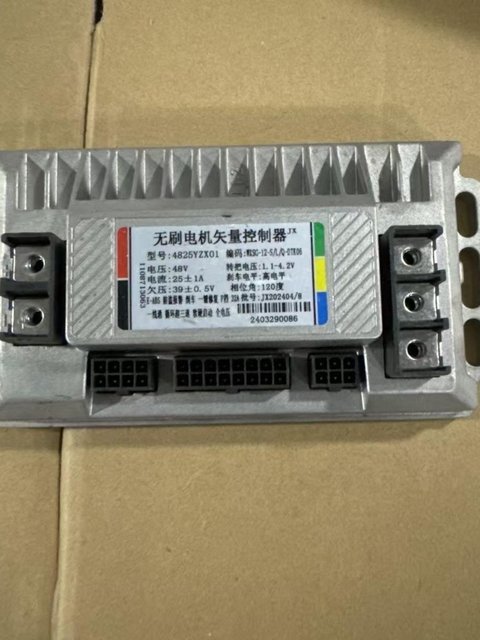 Racing pigeon 48v tram controller new universal folding