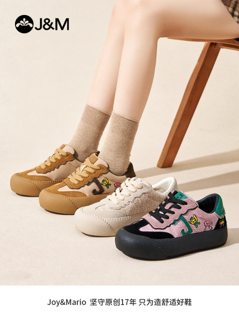 Happy Maride training shoes for women 2025 spring and winter new ...