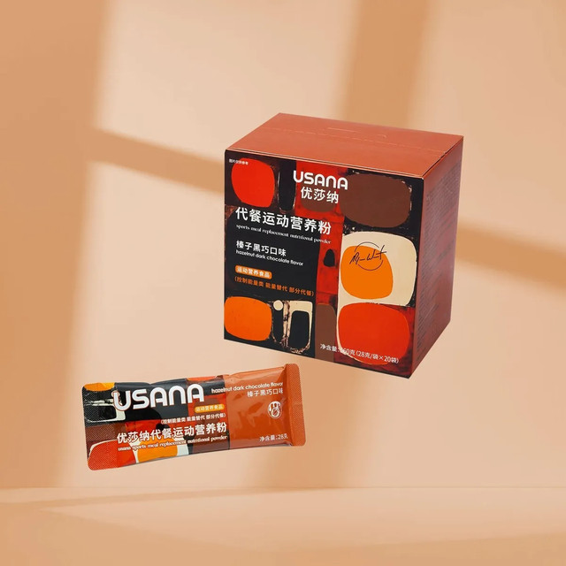 Usana USANA Usana Meal Replacement Sports Nutrition Powder Hazelnut ...