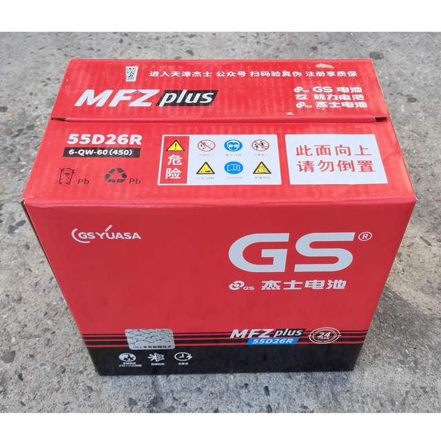 Jieshi GS original unified 6-Qw-60 lead-acid battery 12V60Ah battery 55D26R-MFZ automotive battery