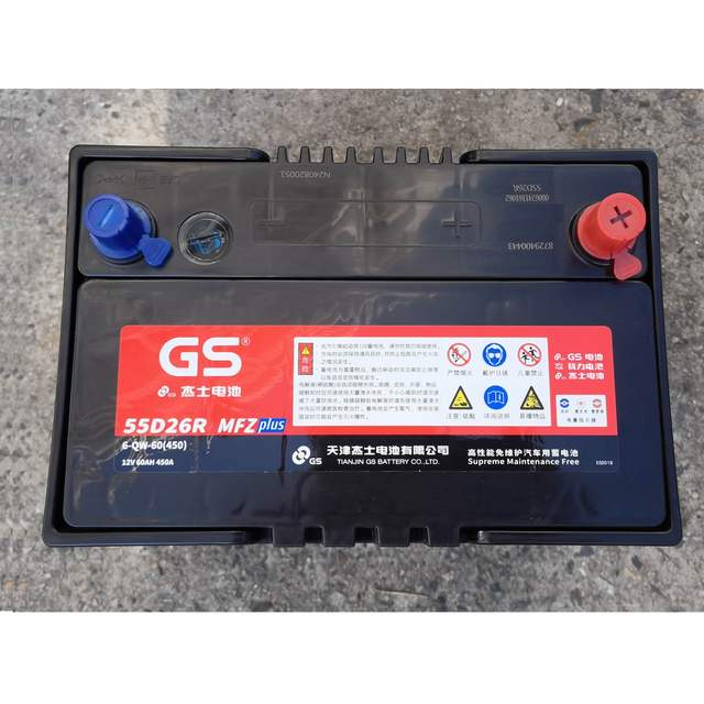 Jieshi GS original unified 6-Qw-60 lead-acid battery 12V60Ah battery 55D26R-MFZ automotive battery