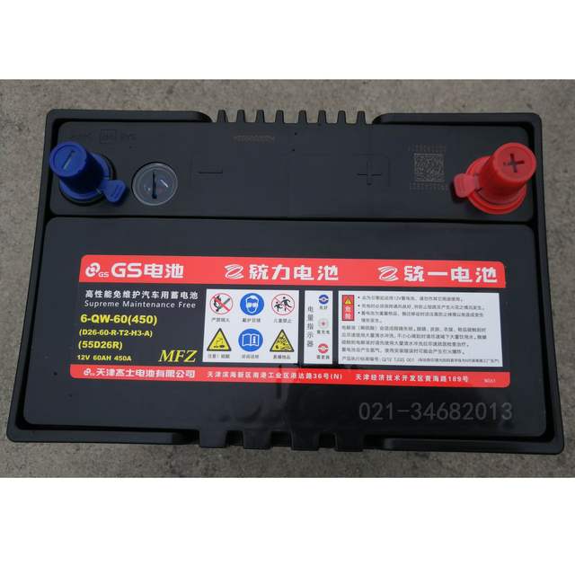 Unified GS 6-QW-60 lead-acid battery 12V60AH battery 55D26R-MFZ car battery