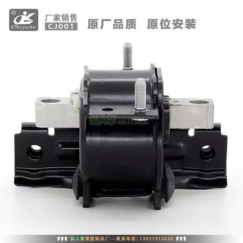 6R0199555E 6RF199555D 6RF 199 555J适用大众POLO前左发动机支架-阿里巴巴