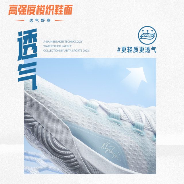 Anta KT-FLY 丨 Basketball shoes men's field training shoes 2025 new ...
