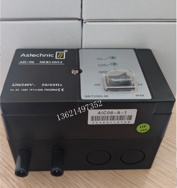 AIC-06 original automatic ignition controller Astechnic//aic06-a-1