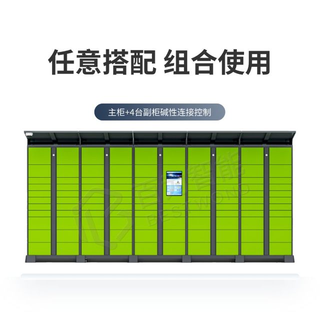 Smart express cabinet delivery and delivery indoor and outdoor ...