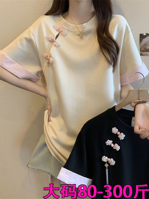 260Jin [Jin equals 0.5 kg] Extra large size Chinese style loose medium ...