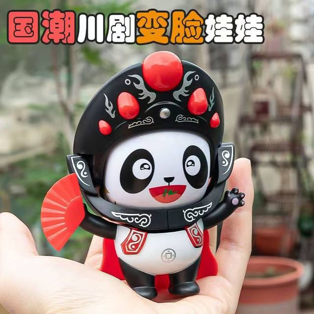 National Trend Panda Face Change Doll Sichuan Opera Featured Hands ...