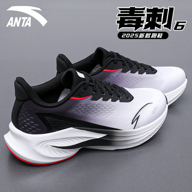 Anta sting 6 running shoes for men's official flagship men's shoes 2025 ...