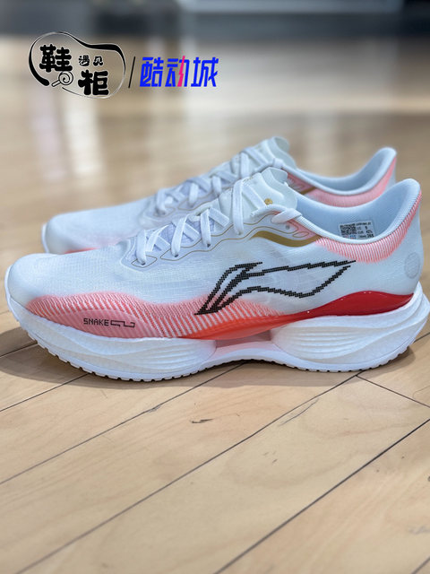 Li Ning ultra-light 22 running shoes, snake year limited, men's ...