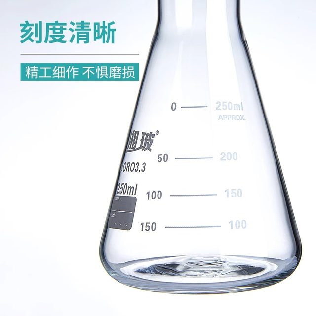 Xiangglass Shuniu glass conical bottle flare wide mouth triangle bottle ...